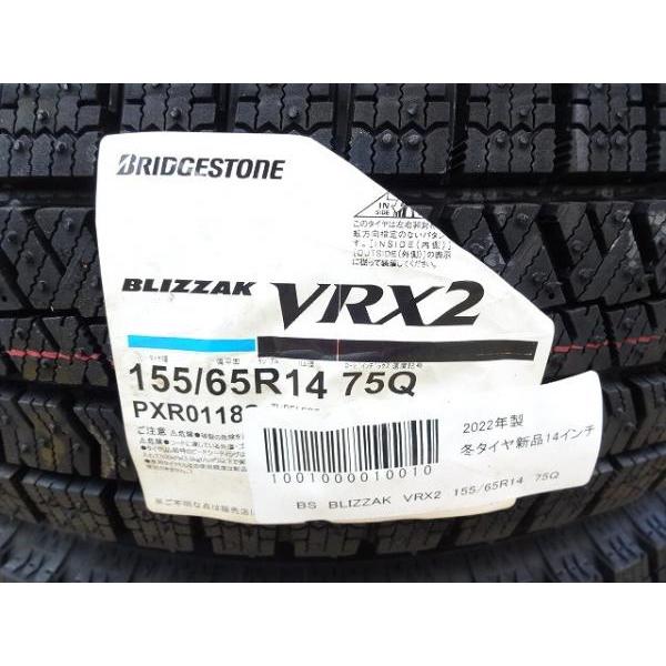 BRIDGESTONE 国産 新品 ブリヂストン ブリザック VRX2 155/65R14 スタッドレス タイヤ 4本 N-BOX N-ONE N-WGN スペーシア ウェイク タント ラパン ...