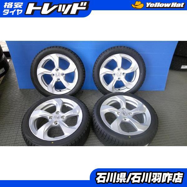 165/55R15 195/45R16 ブリヂストン ブリザック VRX HONDA S660純正 15インチ 5.0J 16インチ 6.5J +45/+50 4H100 2015年製 羽 ...