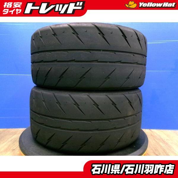 【シバタイヤ】255/35R18 SHIBA TIRE R23 2025年製 トレッド ウェア 300 2本販売 羽 : タイヤショップ ...