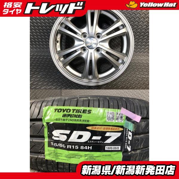 TOYO TIRES 【送料無料】23年製 新品！トーヨー SD-K7 185/60R15 84H 中古STRANGER 15-5.5J+45 ...