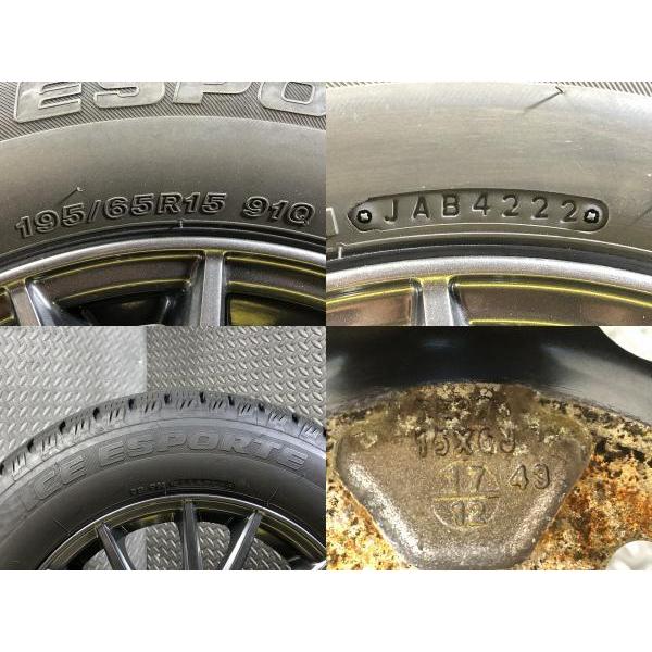 【送料無料】中古セット 22年製 オートバックス ICE ESPORTE 195/65R15 Weds VS 6J-15 +43 114.3 5H ストリーム ステップワゴン 新 : タイヤ ...