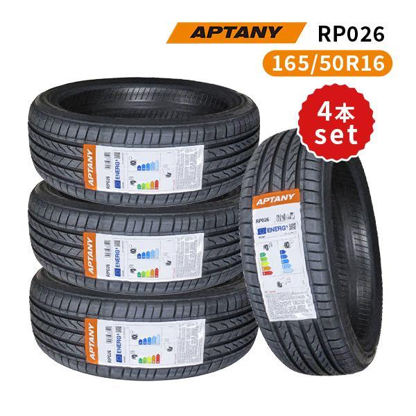 APTANY 4本セット 165/50R16 2025年製造 新品サマータイヤ RP026 送料無料 165/50/16 : タイヤバリューセンター - 通販 - Yahoo!ショッピング