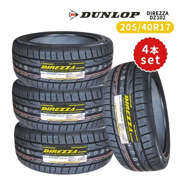 DIREZZA 205/40R17 4本セット 2024年製造 新品サマータイヤ DUNLOP DZ102 送料無料 ダンロップ ディレッツァ 205/40/17 : タイヤバリューセンター ...