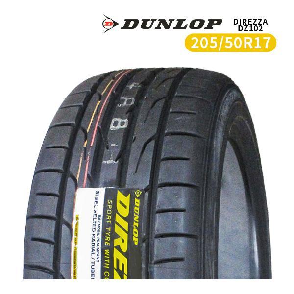 DIREZZA 【並行輸入品】205/50R17 2025年製造 新品サマータイヤ DUNLOP DZ102 送料無料 ダンロップ ディレッツァ 205/50/17 : タイヤバリューセンター ...