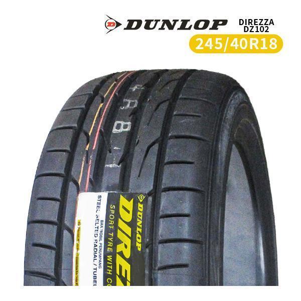 DIREZZA 【並行輸入品】245/40R18 2025年製造 新品サマータイヤ DUNLOP DZ102 送料無料 ダンロップ ディレッツァ 245/40/18 : タイヤバリューセンター ...