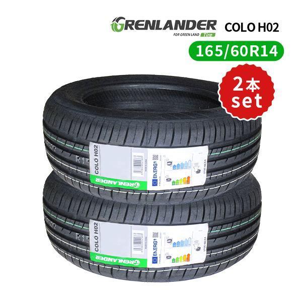 GRENLANDER 165/60R14 2本セット 2025年製造 新品サマータイヤ COLO H02 送料無料 165/60/14 : タイヤバリューセンター - 通販 - Yahoo ...