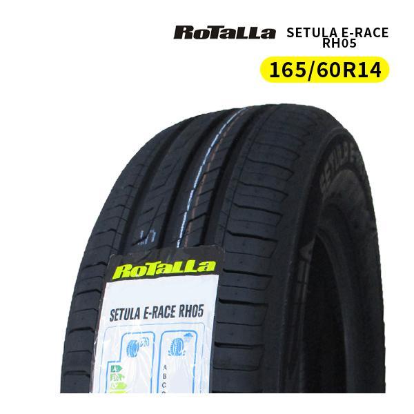 ロターラ 165/60R14 2026年製造 新品サマータイヤ RoTaLLa SETULA E-RACE RH05 送料無料 165/60 ...