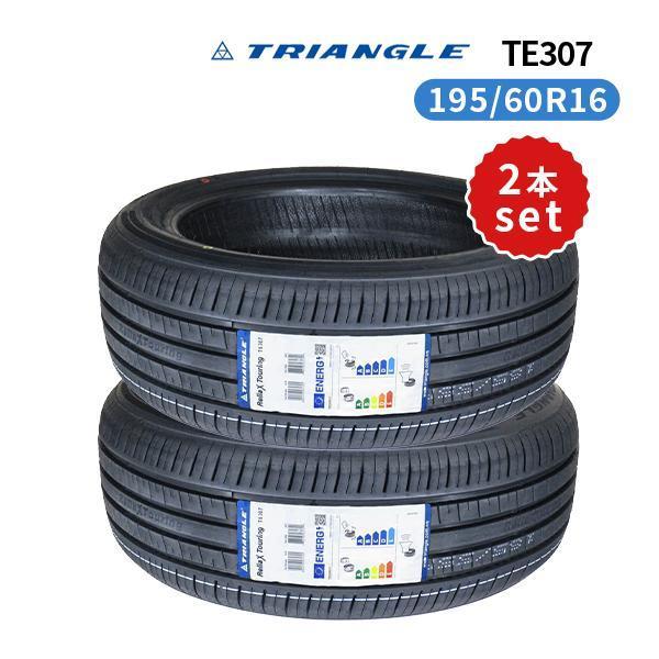 TRIANGLE 195/60R16 2本セット 2026年製造 新品サマータイヤ TRIANGLE ReliaX Touring TE307 ...