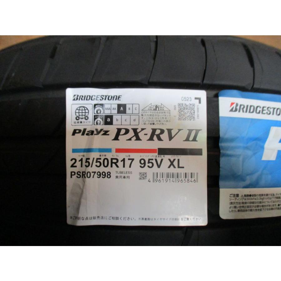 Playz ★☆215/50R17 95V XL ブリヂストン PX-RV2 2023年製 4本セット 国内正規流通品 即納可能 新品☆★インボイス領収書発行可能 : TiRE WiTH ...