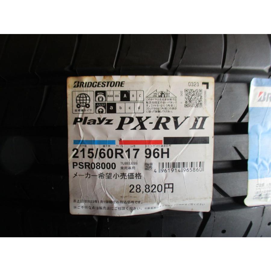 Playz ★☆215/60R17 96H ブリヂストン PX-RV2 2023年製 4本セット 国内正規流通品 即納可能 新品☆★インボイス領収書発行可能 : TiRE WiTH - 通販 ...