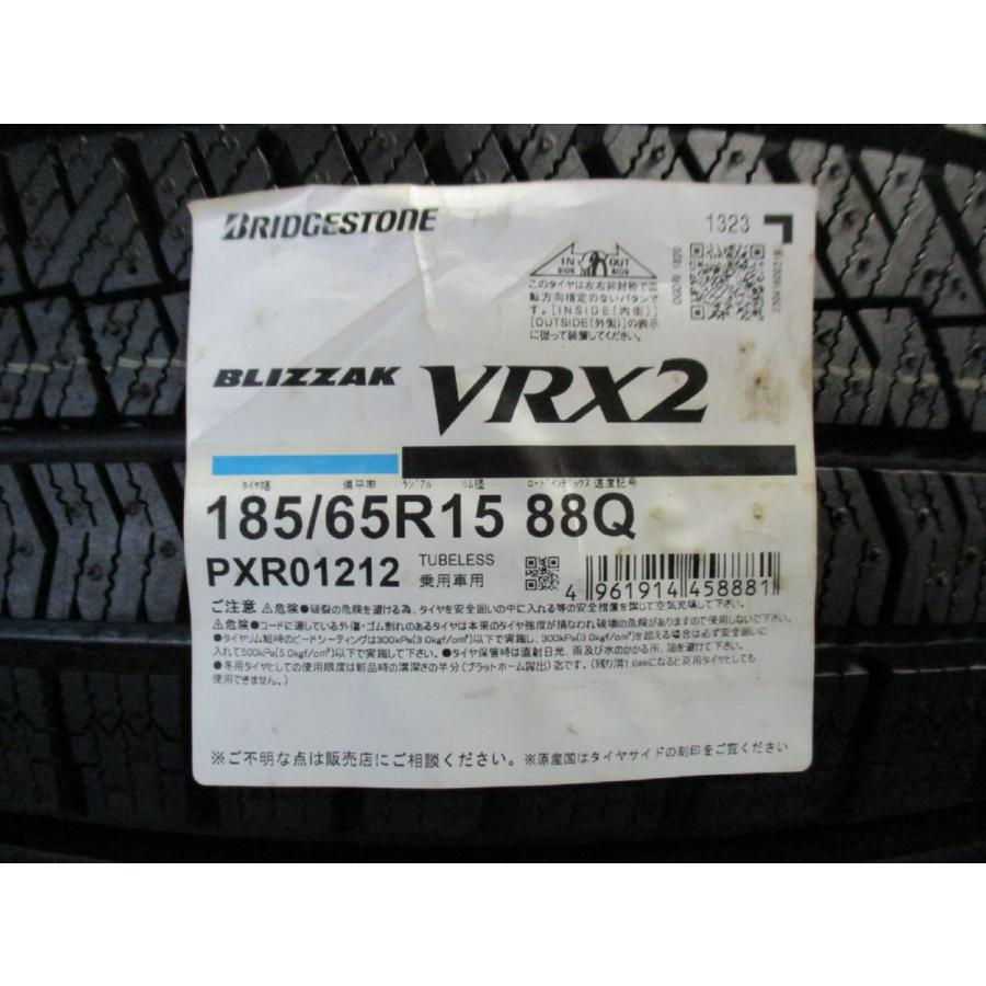 ブリザック VRX2 185/65R15 88Q ブリヂストン BLIZZAK 2023年製 4本セット スタッドレス 国内正規流通品 即納可能 新品 送料込 インボイス発行可能 : TiRE ...