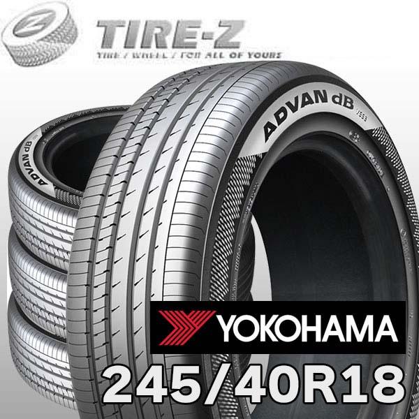 ヨコハマタイヤ 2025年製 4本セット お買い得 245/40R18 97Y XL ヨコハマ アドバン デシベル V553 ADVAN dB YOKOHAMA サマー 4本価格 : タイヤZ ...
