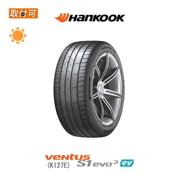 ventus ハンコック Ventus S1 evo3 EV 225/55R19 103Y サマータイヤ 1本価格 : タイヤショップZERO - 通販 - Yahoo!ショッピング