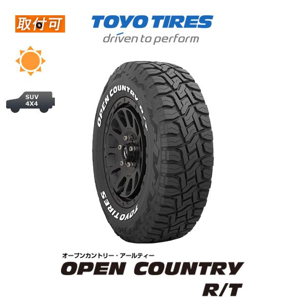 OPEN COUNTRY 8月上旬入荷予定 トーヨータイヤ R/T 165/60R15 77Q サマータイヤ 1本価格 : タイヤショップZERO - 通販 - Yahoo!ショッピング