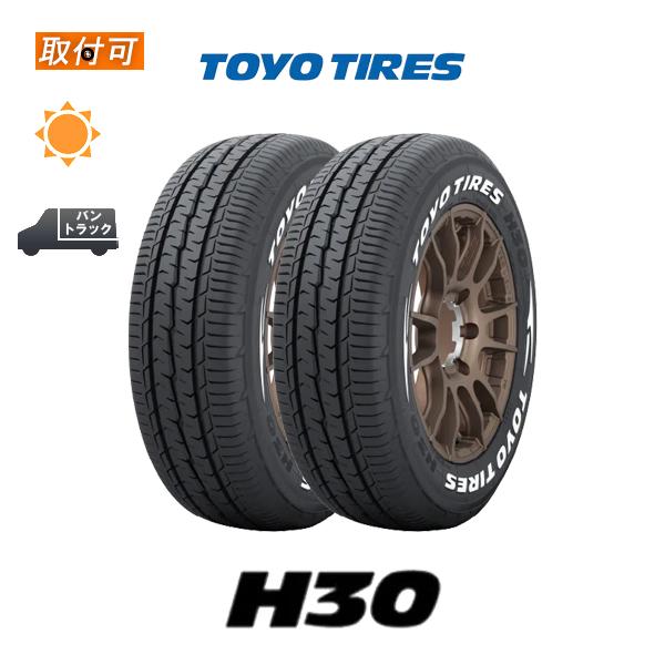 TOYO TIRES トーヨータイヤ H30 195/80R15 107/105N サマータイヤ 2本セット : タイヤショップZERO - 通販 - Yahoo!ショッピング