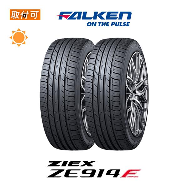 ZIEX 2021〜2022年製造 ファルケン ZE914F 225/55R16 99W XL サマータイヤ 2本セット : タイヤショップZERO - 通販 - Yahoo!ショッピング