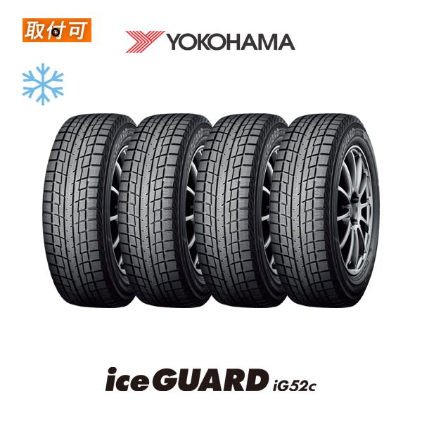 iceGUARD 2022年製 ヨコハマ iG52c 235/45R17 94T スタッドレスタイヤ 4本セット : タイヤショップZERO - 通販 - Yahoo!ショッピング