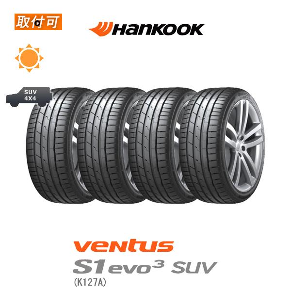 ventus ハンコック Ventus S1 evo3 SUV K127A 285/40R22 110Y XL AO アウディ承認タイヤ AUDI承認タイヤ サマータイヤ 4本セット ...