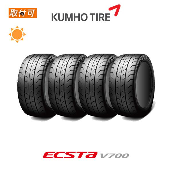 エクスタ 生産終了 クムホ V700 225/50R14 89W サマータイヤ 4本セット : タイヤショップZERO - 通販 ...