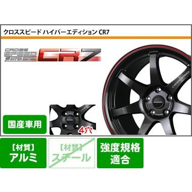 クロススピ スタッドレスタイヤ ハイパーエディション CR7 4.5-15 タイヤ1番 - 通販 - PayPayモール ダンロップ ウインターマックス02 WM02 165/60R15 ...