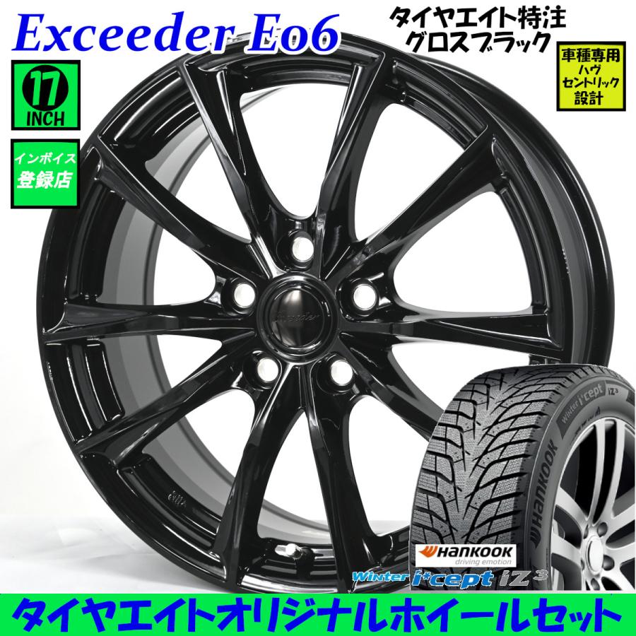 HOT STUFF 数量限定特価！ TOYOTA専用 現行60プリウス全車OK エクシーダE06 6.5J17+40 特注GBK & 2025 ...