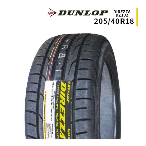 DIREZZA 【並行輸入品】205/40R18 2025年製造 新品サマータイヤ DUNLOP DZ102 ダンロップ ディレッツァ 205 ...