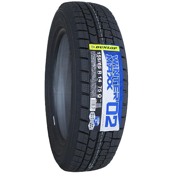 155/65R14 2024年製 新品スタッドレスタイヤ DUNLOP WINTER MAXX 02 WM02 ダンロップ ウィンターマックス02 155/65/14 : dl-wm2-155 ...