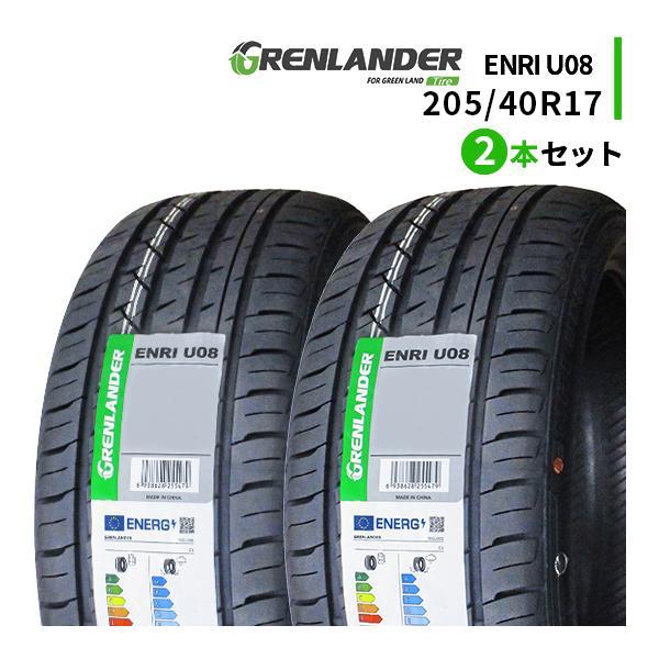 GRENLANDER 205/40R17 2本セット 2025年製造 新品サマータイヤ ENRI U08 205/40/17 : タイヤゲキヤスオウYahoo!店 - 通販 - Yahoo ...