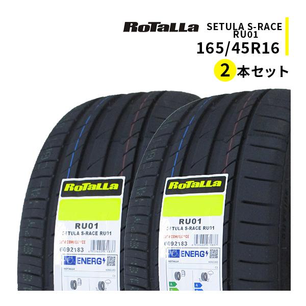 ロターラ 165/45R16 2本セット 2026年製造 新品サマータイヤ RoTaLLa SETULA S-RACE RU01 165/45 ...
