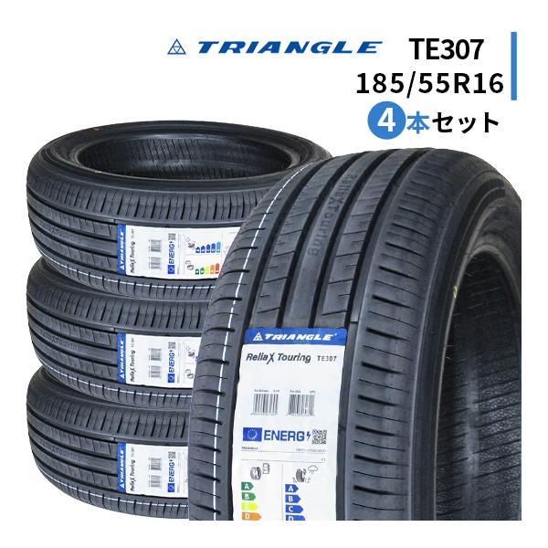 4本セット 185/55R16 2024年製造 新品サマータイヤ TRIANGLE ReliaX Touring TE307 トライアングル ...