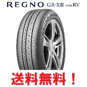 レグノ（ブリヂストン） 新品 2024年製 数量限定4本セット送料無料 レグノ GR-X3 TYPE RV 235/50R18 101V XL REGNO GRX3 GR-XIII ...