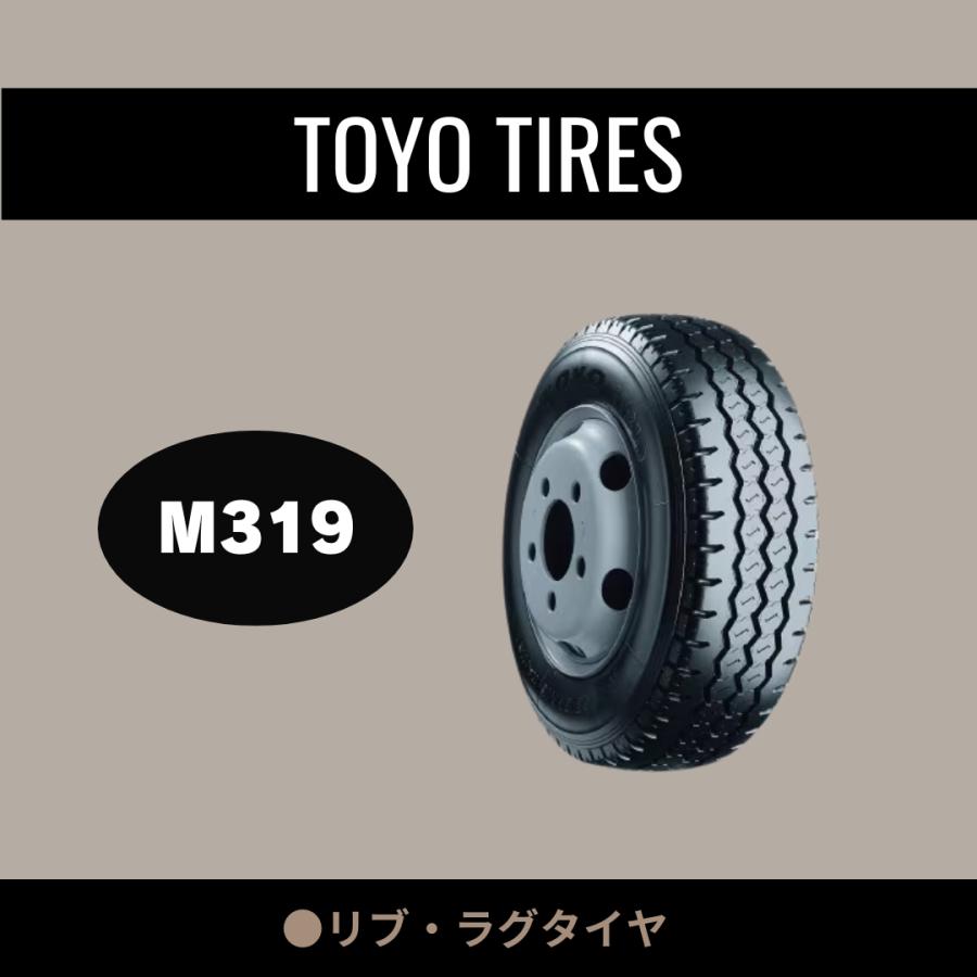 トーヨー M319 195/75R15 109/107 新品 1本価格 チューブレス 小型トラック用 リブ・ラグタイヤ : tire.com ...