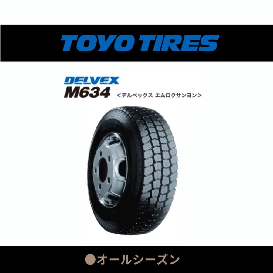 トーヨー DELVEX M634 195/75R15 109/107 新品 1本価格 チューブレス 小型トラック用 オールシーズンタイヤ ...