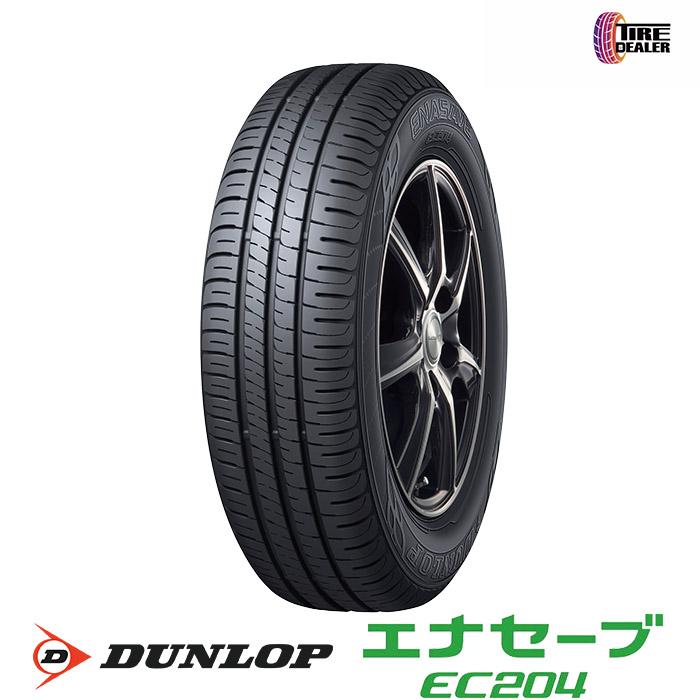 ★2024年製★ダンロップ 185/65R15 88S DUNLOP ENASAVE エナセーブ EC204 サマータイヤ 正規品（中国製） : ct08054 : タイヤディーラー2号店 ...