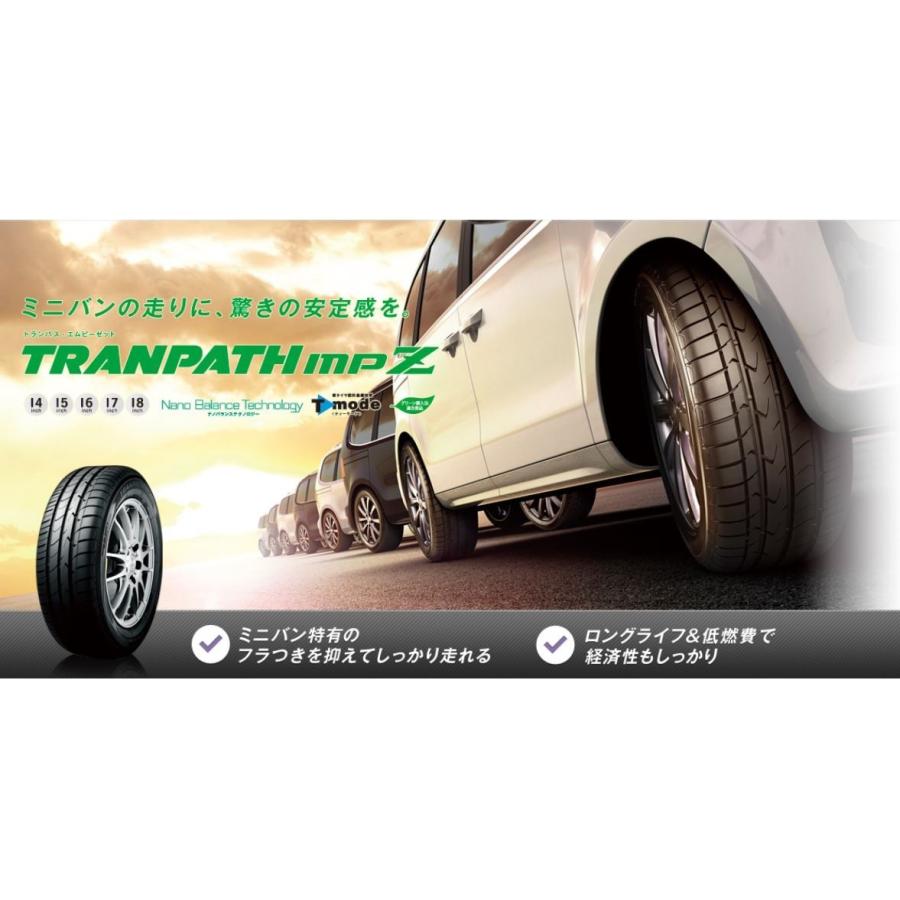 トーヨータイヤ トランパス MPZ 215/70R15 98H TRANPATH MPZ サマータイヤ 4本セット : 0809-4 : タイヤディーラー - 通販 - Yahoo!ショッピング