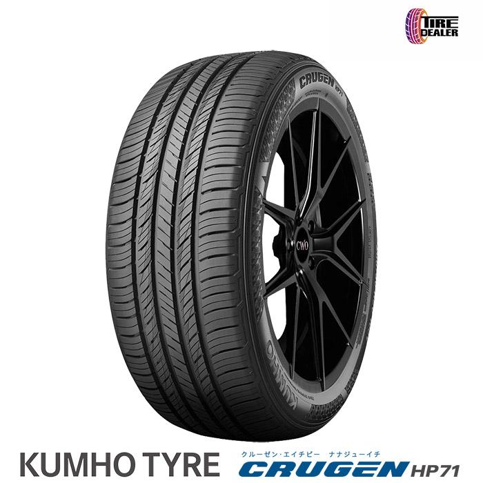 クルーゼン ★2024年製★クムホ 215/55R18 95V KUMHO CRUGEN HP71 SUV用 サマータイヤ : タイヤディーラー1号店 - 通販 - Yahoo!ショッピング