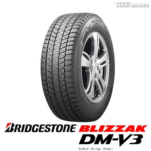 ブリザック ブリヂストン 235/55R19 105T XL BLIZZAK DM-V3 DMV3 並行品(日本製) スタッドレスタイヤ 4本セット : タイヤディーラー1号店 - 通販 ...