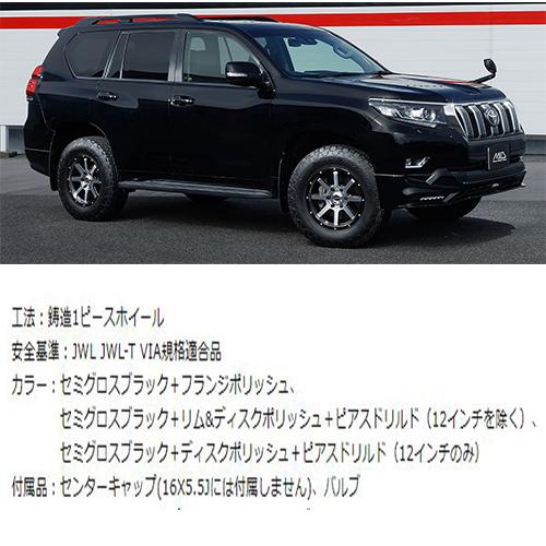 マルカサービス ROAD MAX WF-8 14インチ 4.5J P.C.D:100 4穴 インセット：43 セミグロスブラック+フランジポリッシュ アルミホイール4本セット 軽カー 等に ...