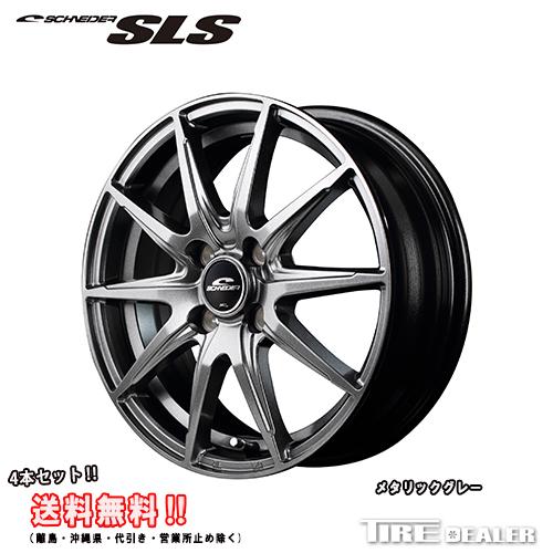 シュナイダー SLS 13インチ 4.00B JWL-T P.C.D:100 4穴 インセット：43 メタリックグレー ホイール4本セット ...