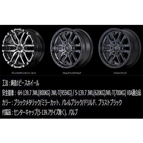 NITRO POWER ナイトロパワー M26 クロスファング 16インチ 5.5J P.C.D:139.7 5穴 インセット：20 ブラックメタリック ミラーカット ホイール4本セット ...