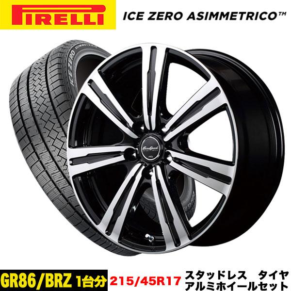 トヨタ86/GR86/スバルBRZ/プリウス/他【新品スタッドレス】ピレリ アイスゼロ アシンメトリコ 215/45R17 & ユーロスピードBC7 17x7.0J +48 5/100：4本 ...