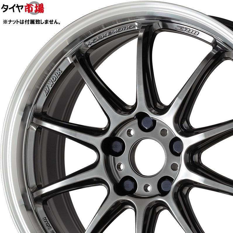 WORK ホイール4本セット ワーク EMOTION エモーション ZR10 18インチ リム幅7.5J インセット+38 5穴 PCD114.3 GTKRC グリミットブラック 送料無料 ...