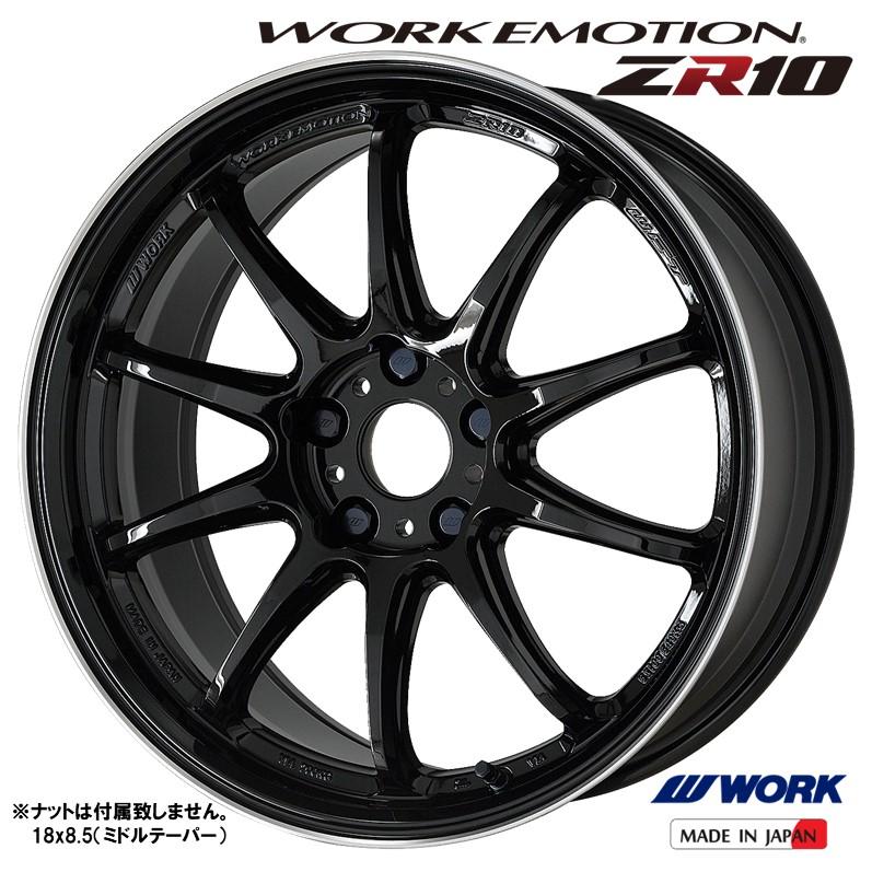 WORK ホイール4本セット ワーク EMOTION エモーション ZR10 18インチ リム幅8.5J インセット+47 5穴 PCD100 BLKLC ブラックダイヤリップカット 送料無料 ...