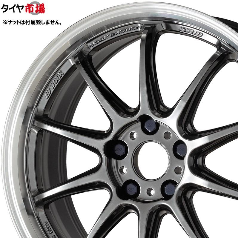 WORK ホイール4本セット ワーク EMOTION エモーション ZR10 18インチ リム幅8.5J インセット+47 5穴 PCD100 GTKRC グリミットブラック 送料無料 ...