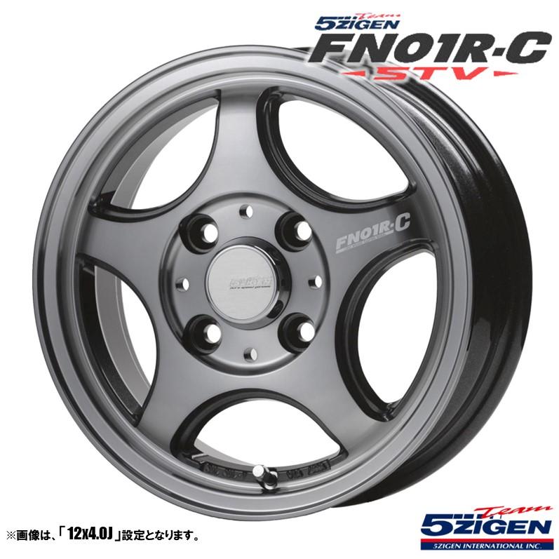 ホイール4本セット 5ZIGEN ゴジゲン FN01R-C STV 12インチ リム幅4.0J インセット+42 4穴 PCD100 ダーククリア JWL-T : fn01r-c-stv ...