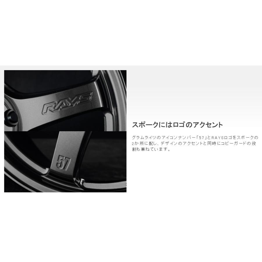 RAYS ホイール4本セット レイズ gramLights グラムライツ 57CR SPEC-M 18インチ リム幅7.5J インセット+50 5穴 PCD114.3 スーパーダークガンメタ ...