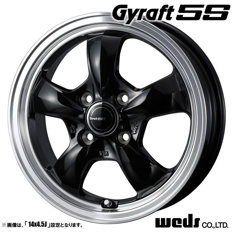 WEDS 4本セット Weds ウェッズ Gyraft 8S グラフト ハチエス 12インチ リム幅4.0J インセット+43 4穴 PCD100 ブラックリムポリッシュ【法人宛発送の場合 ...