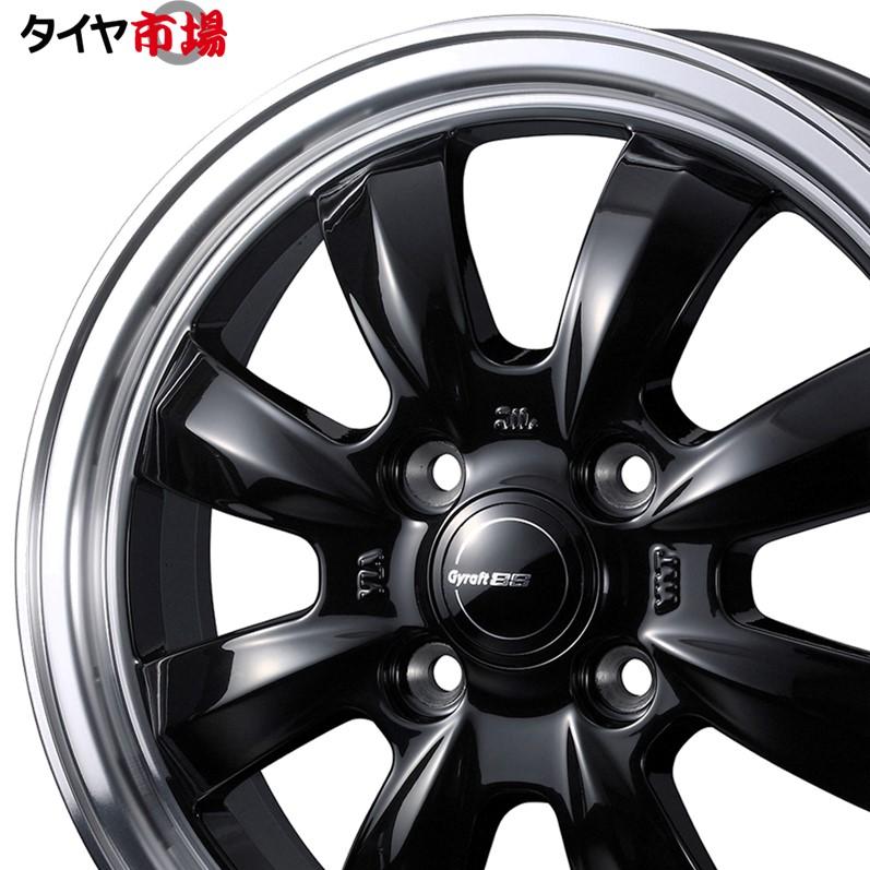 WEDS 4本セット Weds ウェッズ Gyraft 8S グラフト ハチエス 12インチ リム幅4.0J インセット+43 4穴 PCD100 ブラックリムポリッシュ【法人宛発送の場合 ...