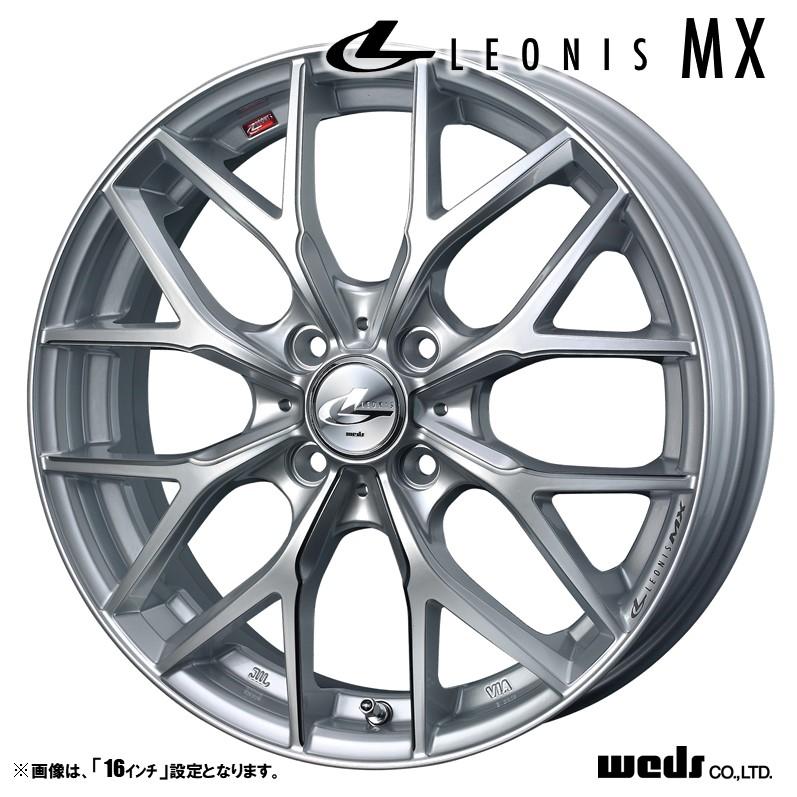 WEDS 4本セット Weds ウェッズ LEONIS レオニス MX 16インチ リム幅5.0J インセット+45 4穴 PCD100 ハイパーシルバー3/SCマシニング 送料無料 ...