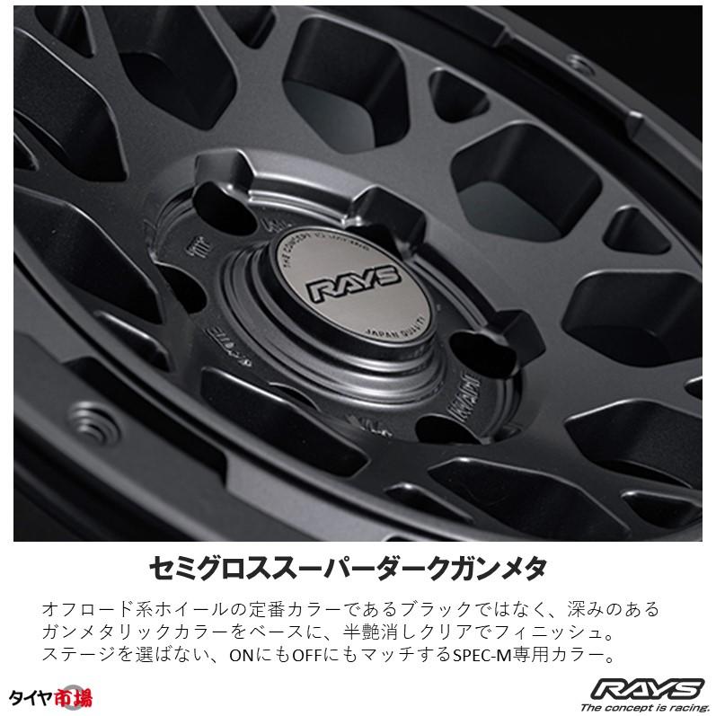 ホイール4本セット RAYS レイズ TEAM DAYTONA チームデイトナ M9+ SPEC-M スペックエム 17インチ リム幅8.0 インセット+20 6穴 PCD139.7 ...